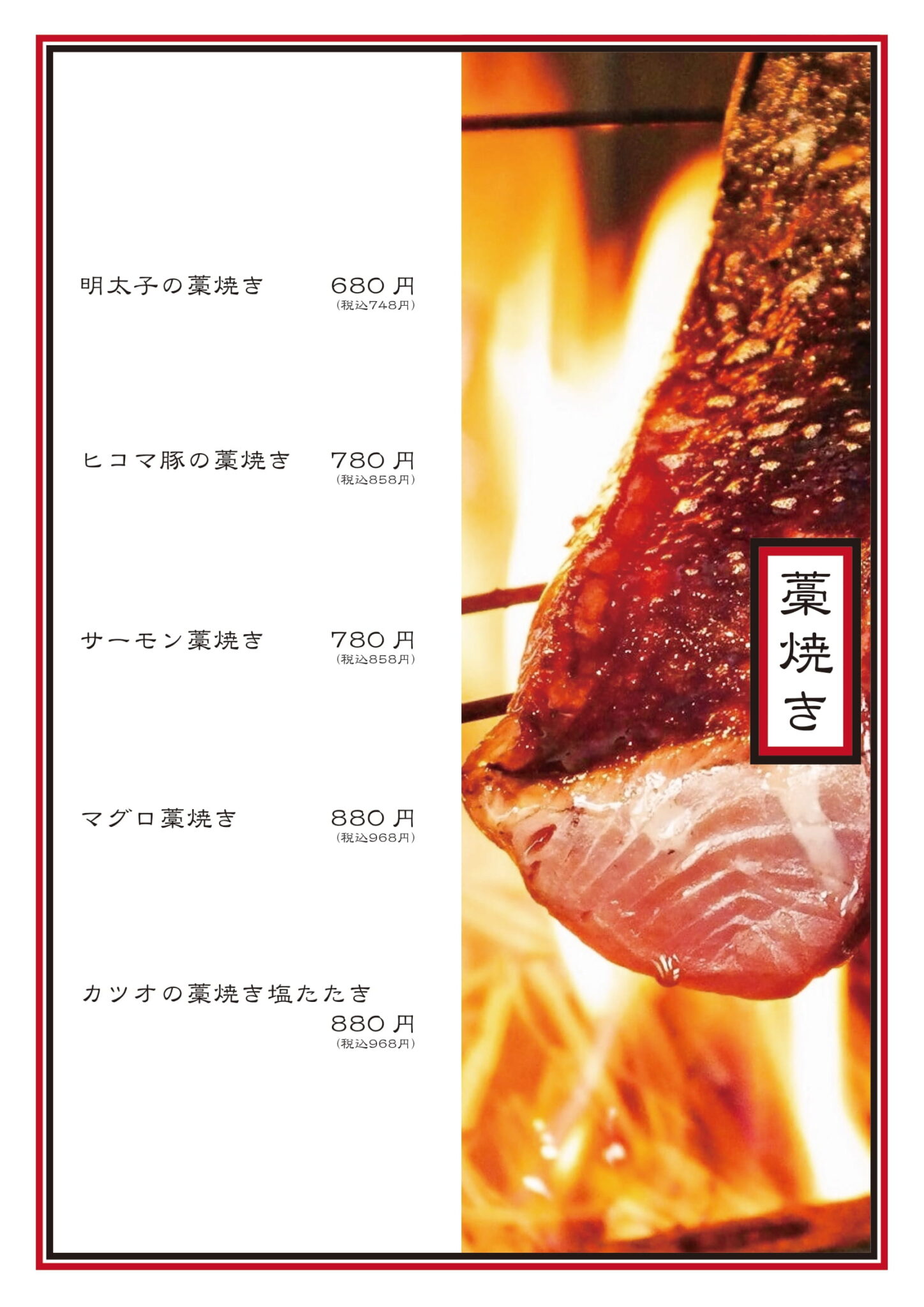 和顔別館 OKARU | 【公式】株式会社Marks Create(マークスクリエイト)